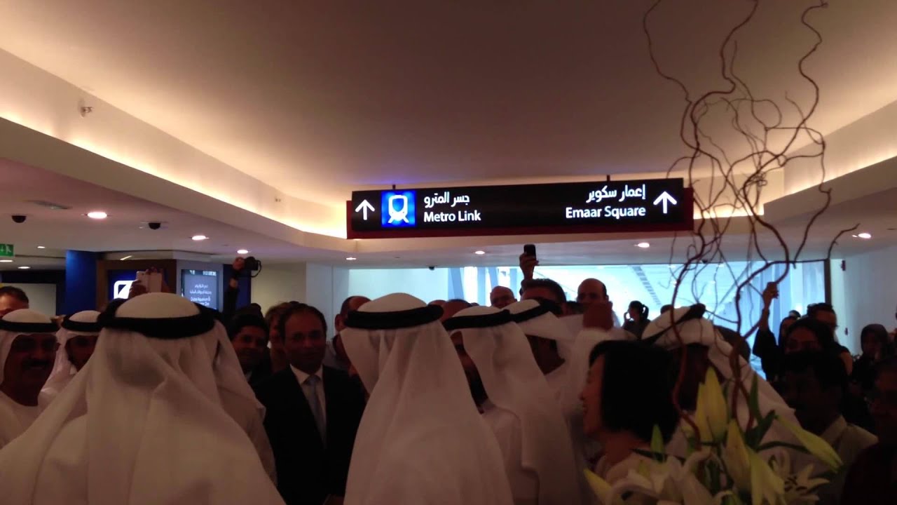 DUBAI MALL METRO LINK INAUGURATION - Al Falak Electronics - YouTube
