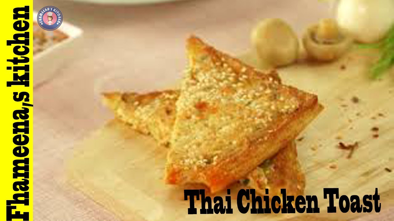 Thai Chicken Toast Recipe | Chicken Toast Recipe By Fhameena,s kitchen ...