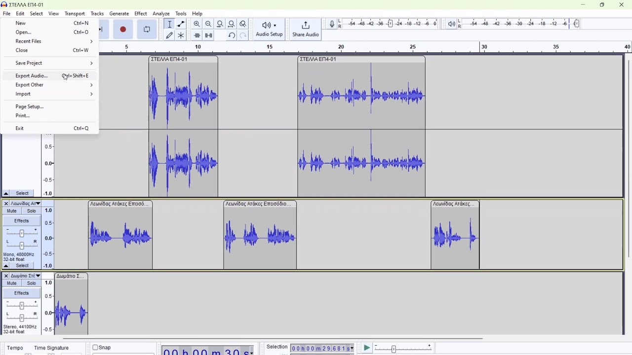 Tutorial - Πώς να φτιάξετε μία δική σας ηχητική σειρά - YouTube