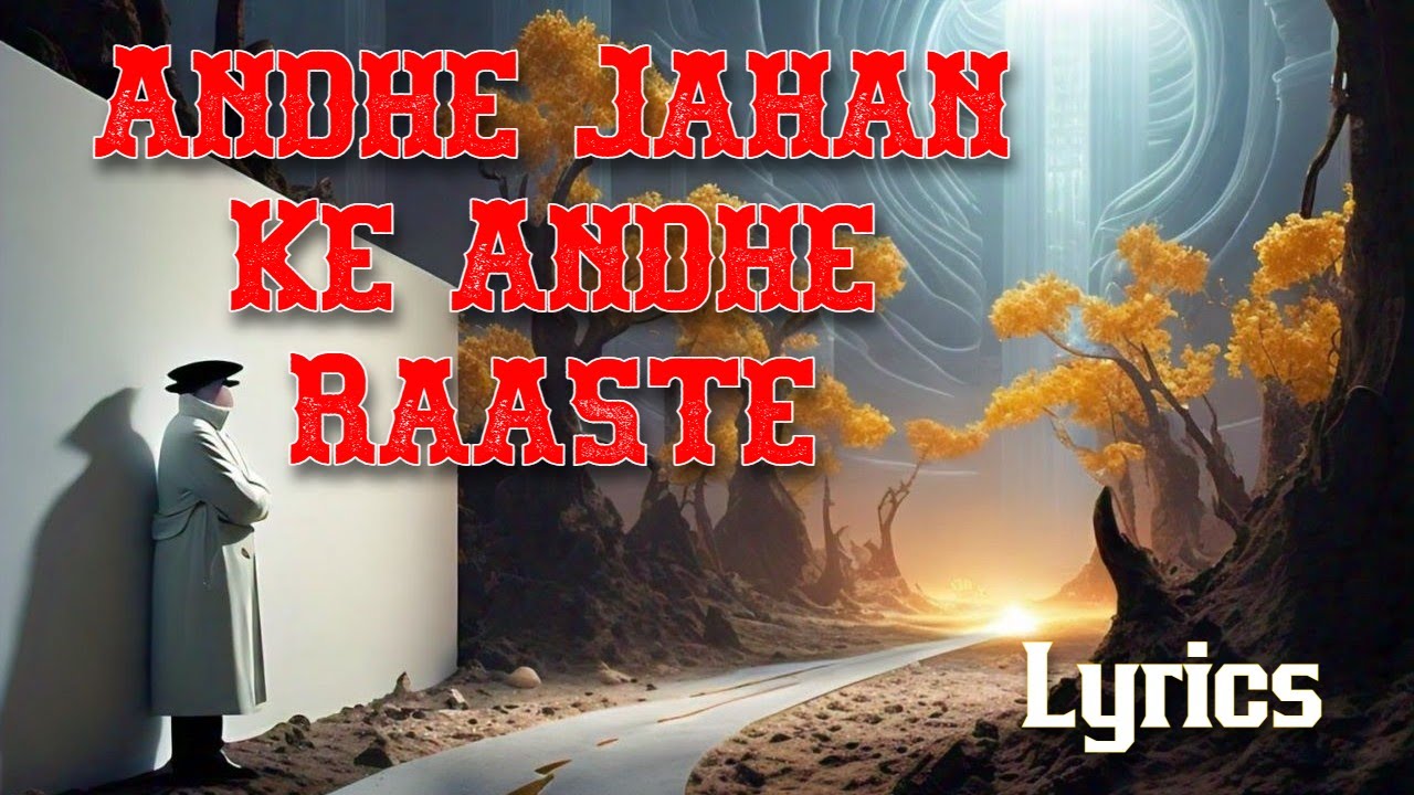 Andhe Jahan Ke Andhe Raaste LYRICS (अंधे जहान के अंधे रास्ते) - Talat ...