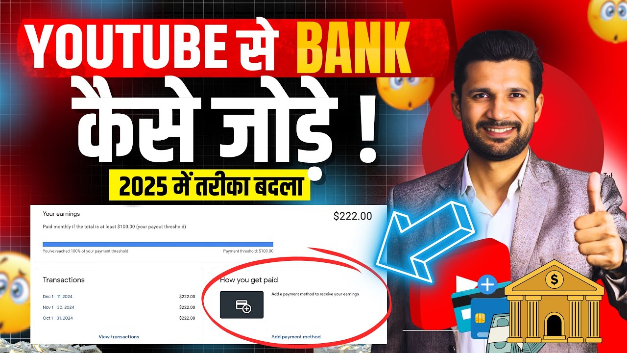 How to Add Bank Account in YouTube 2025 | AdSense Main Bank Account ...