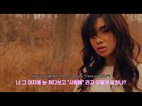 너같은 사람 필요없어🤷‍♀️NIKI Newsflash (가사/해석/lyric/자막)