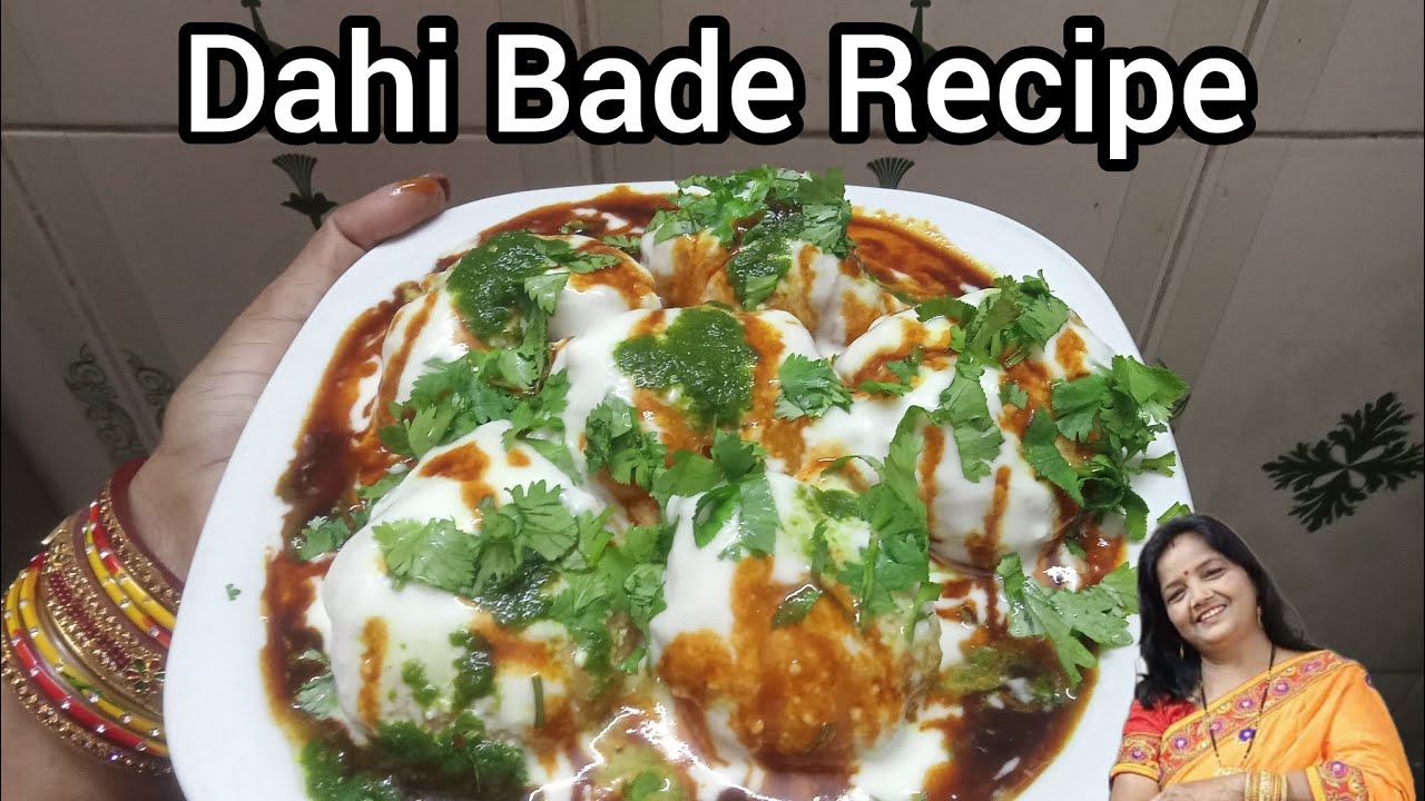 Dahi Bada Recipe | दही बड़ा रेसिपी | Dahi Bara Kaise Banaye ...