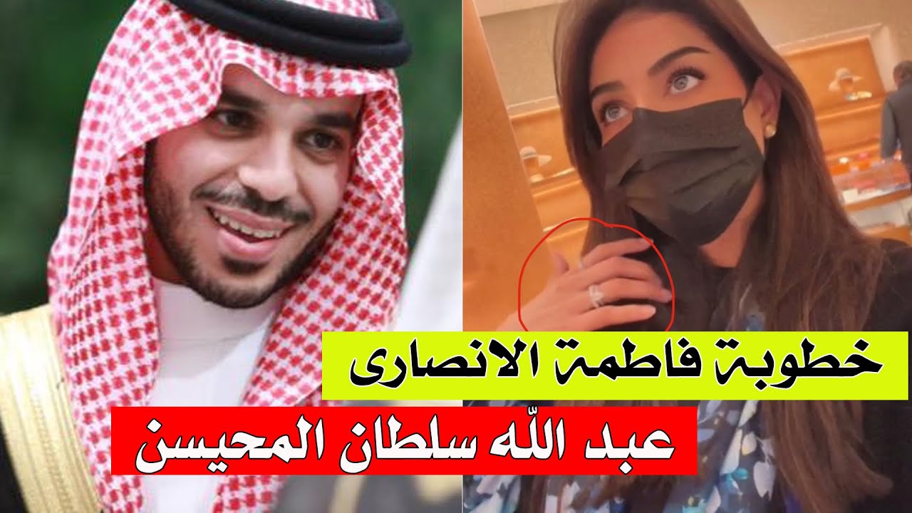 شاهد سلطان عبدالله المحيسن خطيب توتا فاطمة الانصارى Youtube