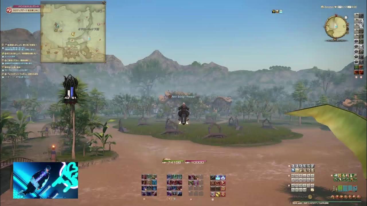 FF14 ノープランでダラダラ お暇ならどうぞ ※ネタバレ注意 - YouTube