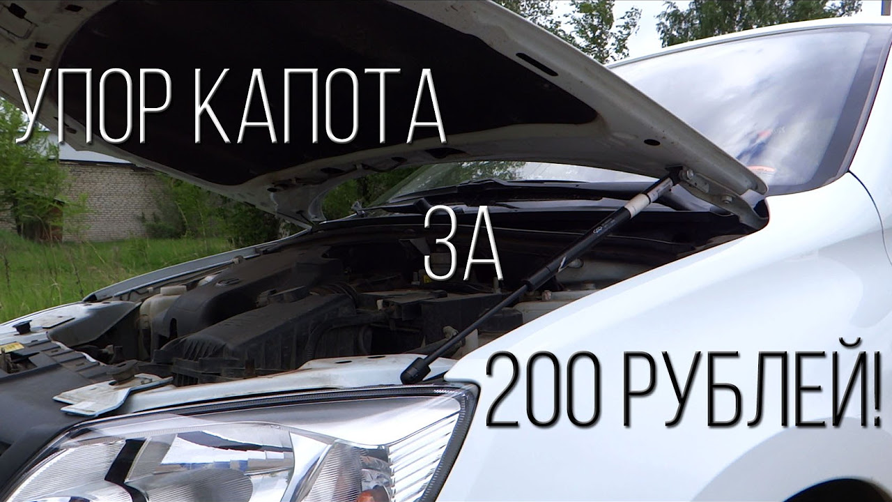 Взгляните на свою Lada Granta по-новому: модификация капота стала проще