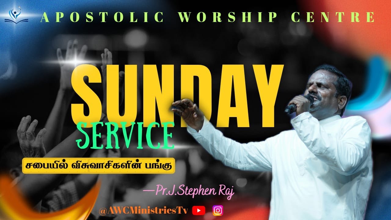 🔴LIVE || SUNDAY SERVICE || 05//10//2025 || PR.STEPHEN RAJ - YouTube