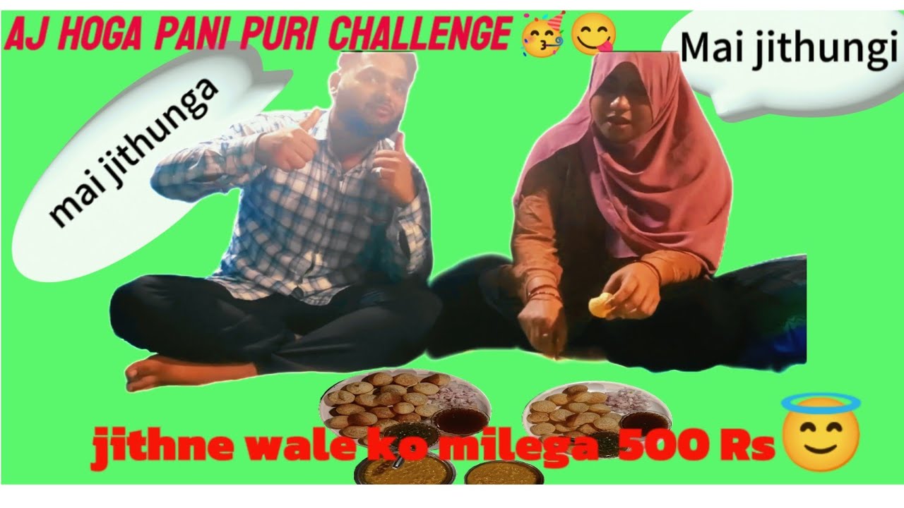 Aj Huwa Ham Dono Ke Bich( Pani Puri) 😋challenge Jo Jitha Usko Mila 500 ...