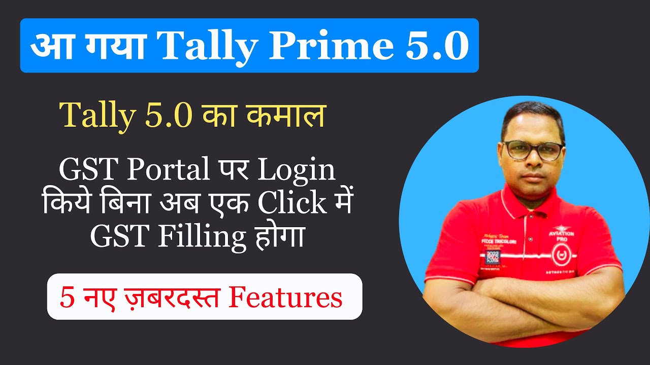 Tally Prime 5.0 | Tally Prime 5.0 New Features - YouTube