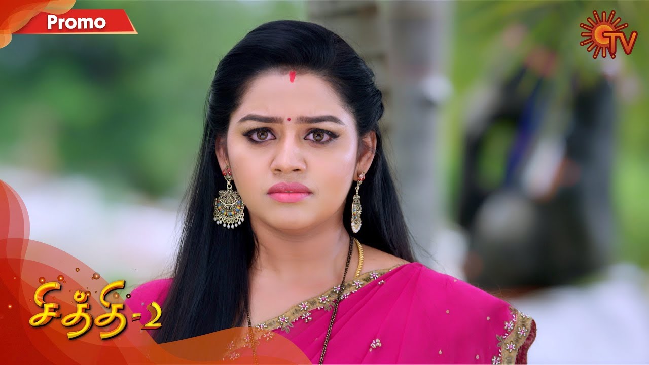 Chithi 2 - Promo | 18 September 2020 | Sun TV Serial | Tamil Serial ...