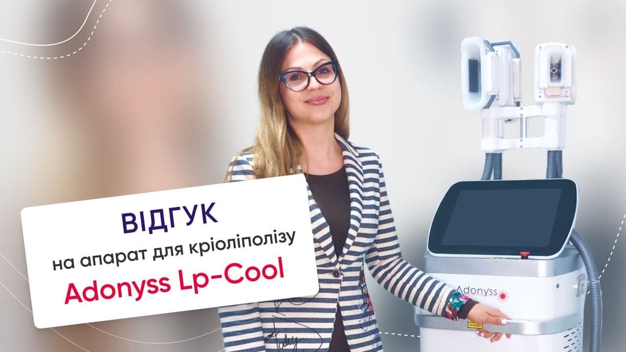 Купить аппарат криолиполиза Adonyss Lp-Cool