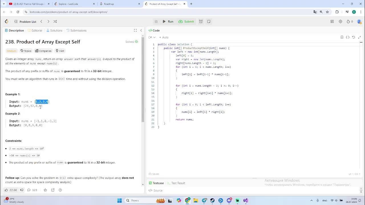 Решаем задачи с Leetcode и пишем проект Youtube