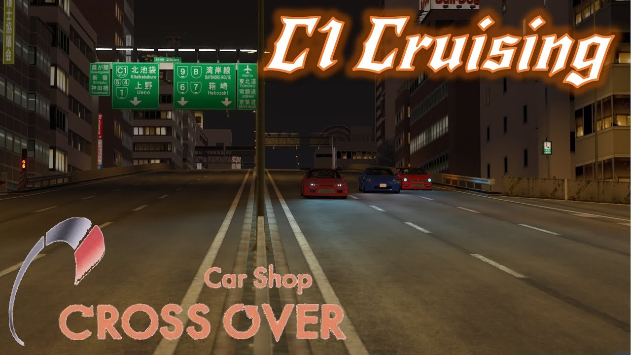 首都高 C1 Outer loop / Z80 / S15 / Z33 / Assetto Corsa - YouTube