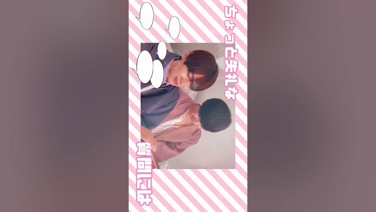 #9bic #ハコイリムスコ #双葉小太郎 #六花清春 #切り抜き #切り抜き動画 #木曜日のスキャンダル #honeyworks - YouTube