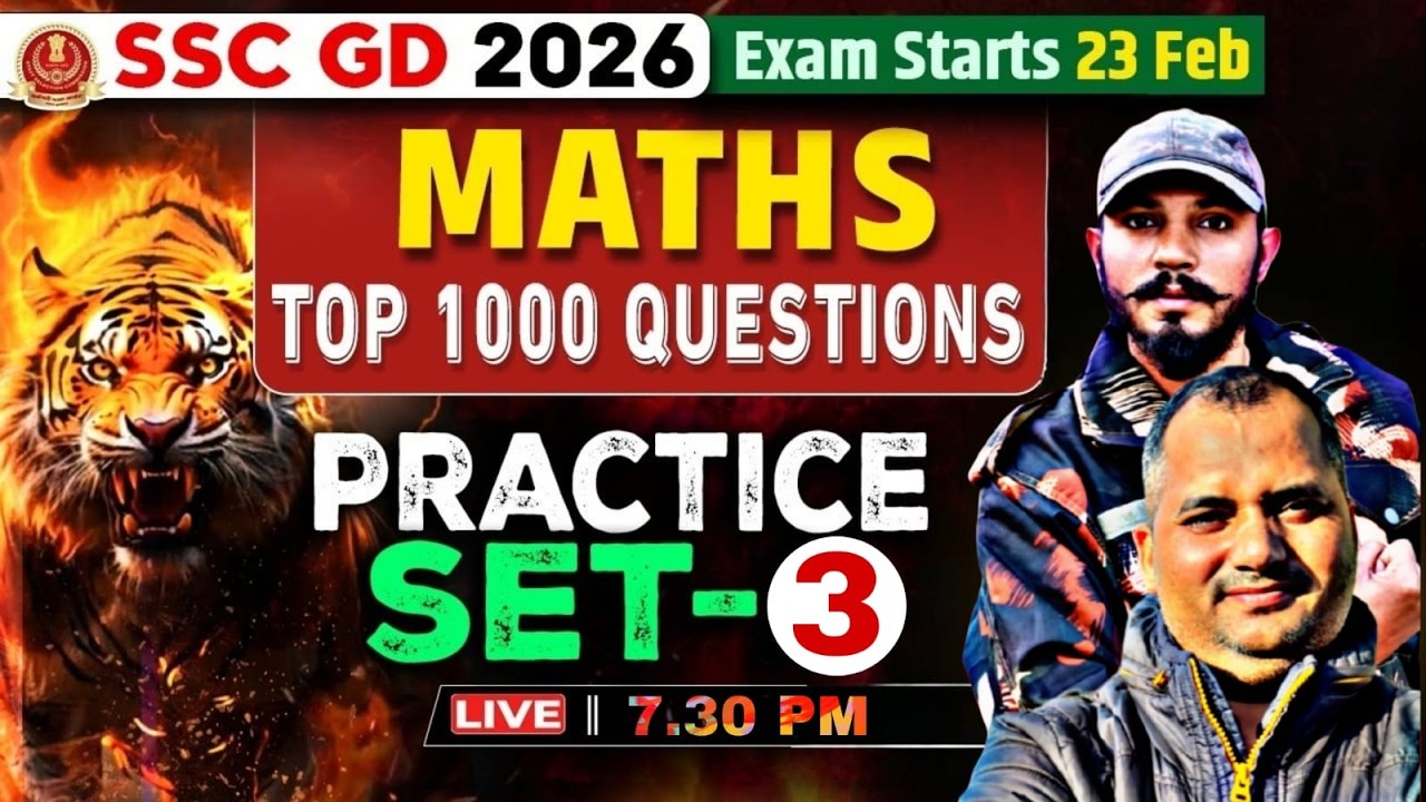 SSC GD MATHS PRACTICE SET 03 | SSC GD 2026 | SSC GD MATH MCQ QUESTION ...