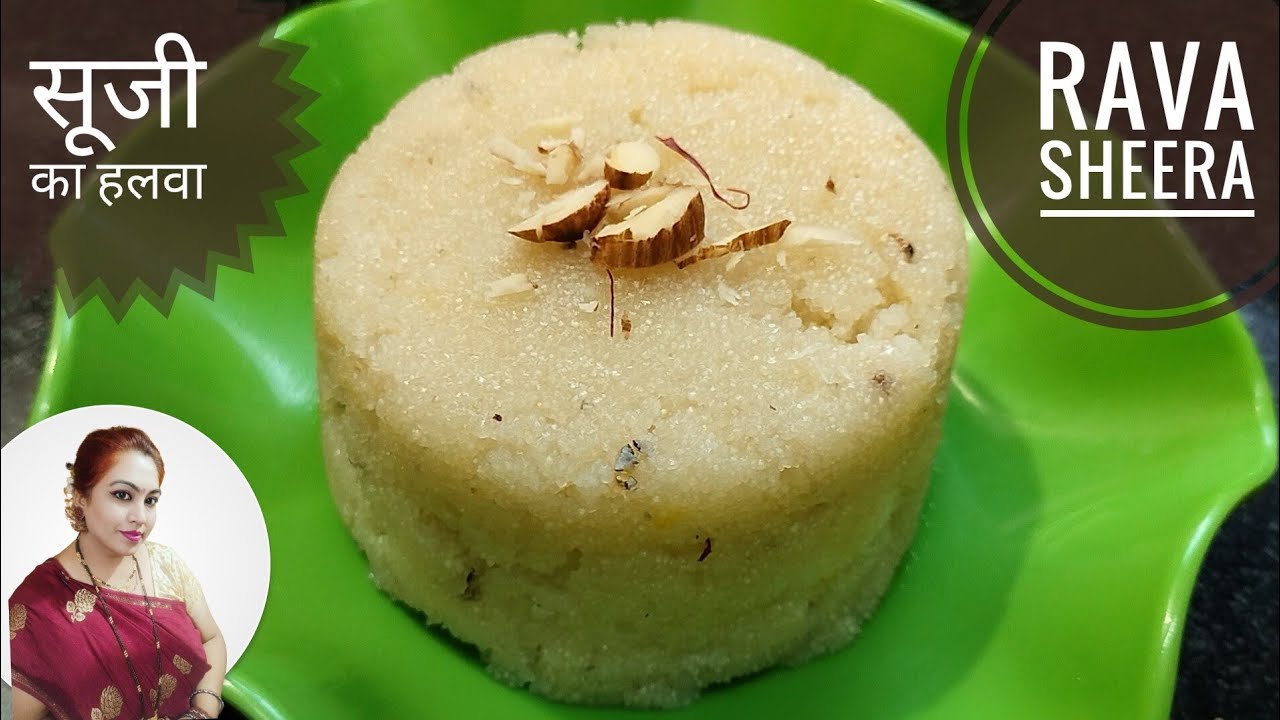 Sheera Recipe | Sooji Ka Halwa | Rawa Sheera | Delicious Sooji Halwa ...