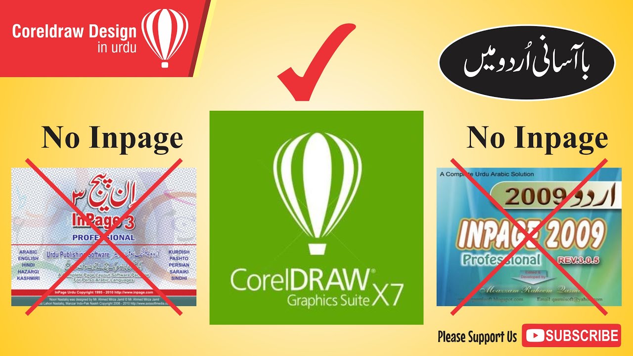 How to write urdu in coreldraw x7 without inpage - YouTube