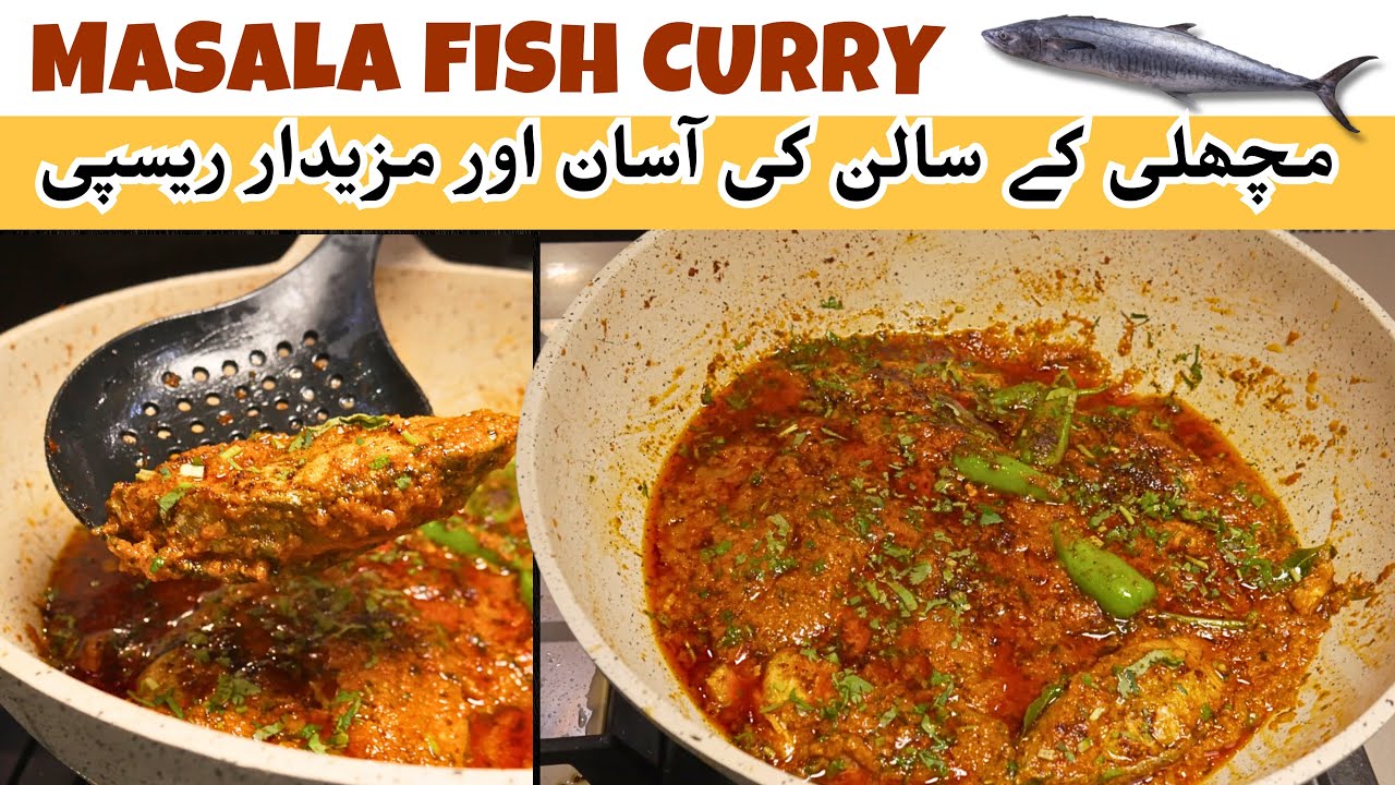 Fish curry | Basic Fish Masala Recipe | Super quick fish curry | Easy ...
