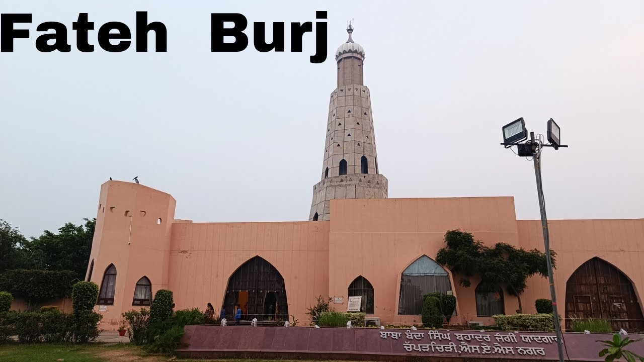 Fateh Burj, Chapar Chiri, Mohali Punjab, Chandigarh | Baba Banda Singh ...