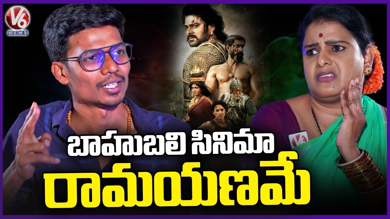 #90s Director Aditya Haasan Comments On Baahubali Movie | Teenmaar ...