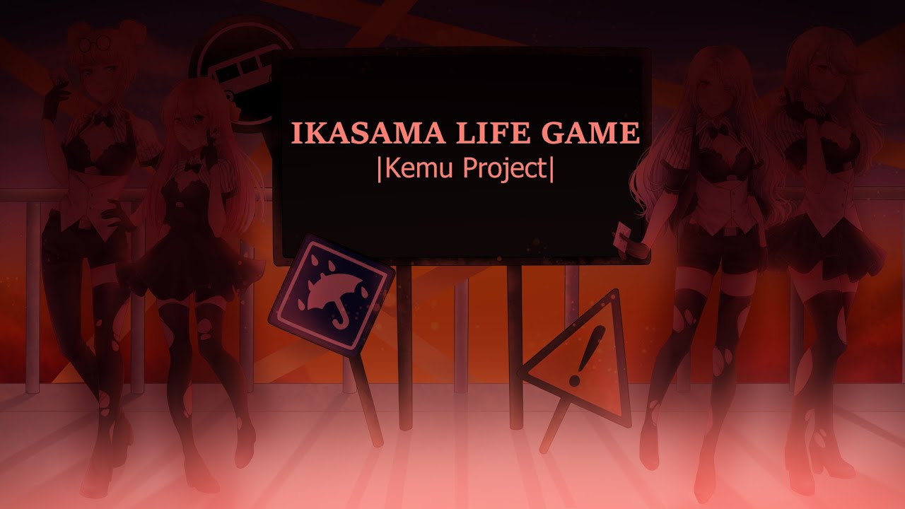 [Kemu Project] Ikasama Life Game/イカサマライフゲイム [4人] (REUPLOAD) - YouTube