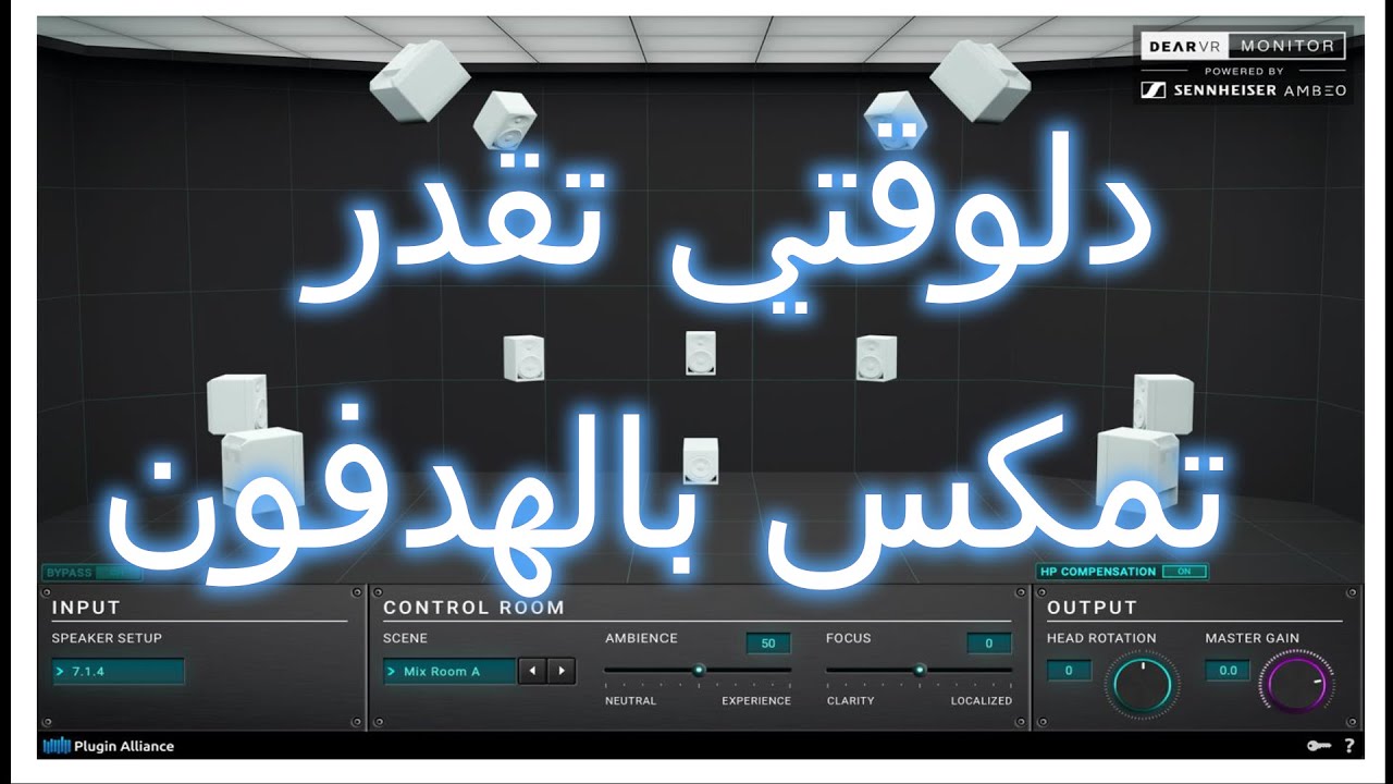 03 - Dear Vr Monitor | شرح بلج - ان - YouTube