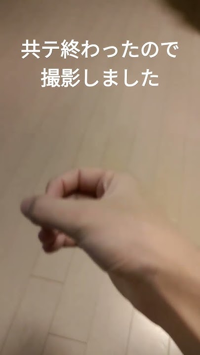 スロー手コキ#共通テスト得点調整生物選択スローモーション Youtube