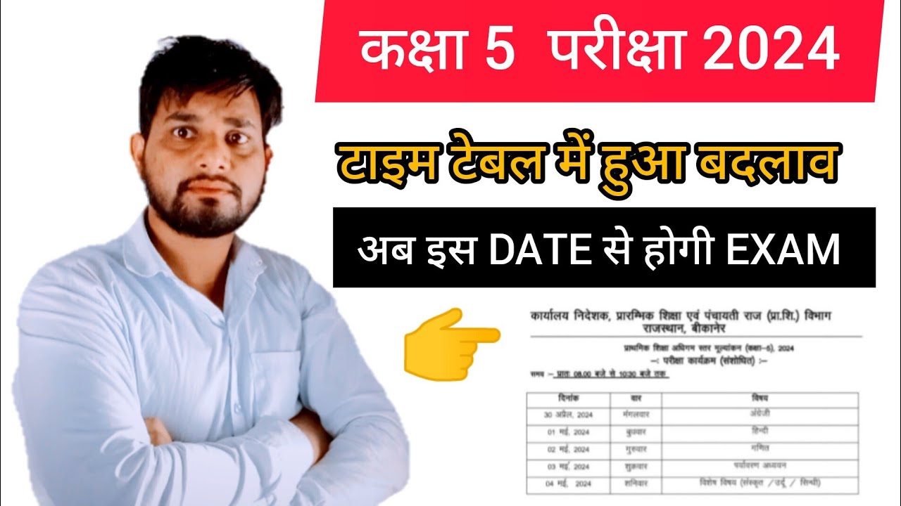 Class 5 Ka New Time Table 2024 RBSE Class 5 5 Class 5 Ka New Time Table 2024 RBSE Class 5 5