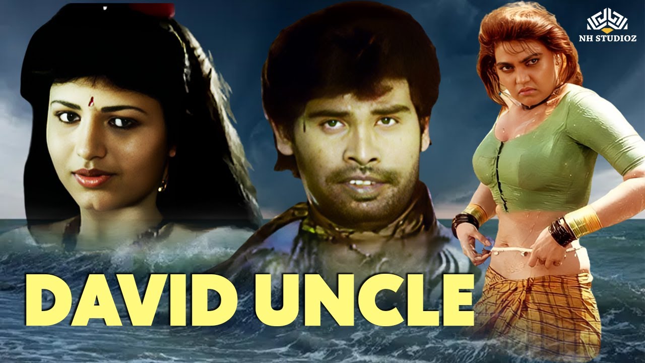 David Uncle Full Movie | Anandaraj, Sivaranjani, Rekha - YouTube