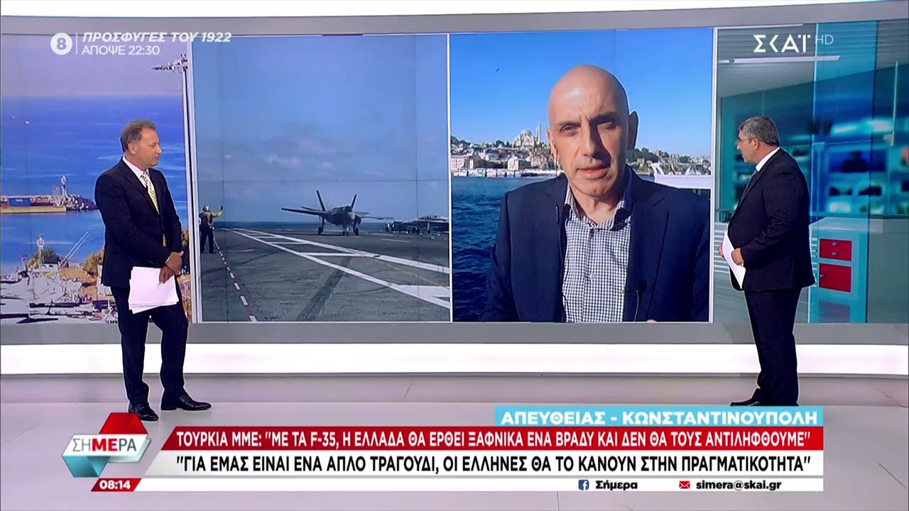 Τούρκικα ΜΜΕ: "Με τα F-35 η Ελλάδα θα έρθει ξαφνικά ένα βράδυ και δεν ...