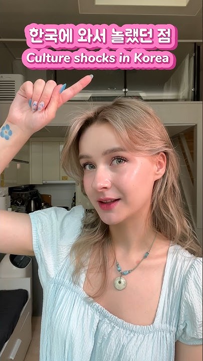 Culture shocks I had in Korea 🇳🇴🇰🇷 - YouTube