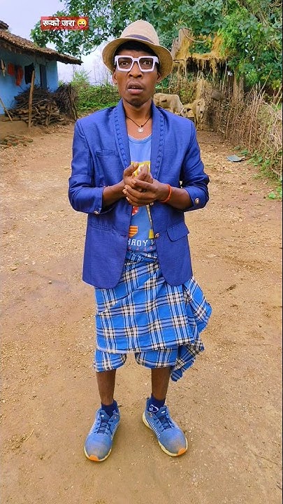 मेहरारू रखे खातिर 😜 By @nirmalsaajan. Official #nirmalsaajan #shorts #short #trending #viral # ...