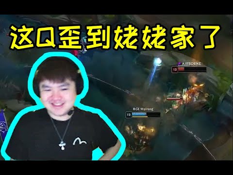 Zoom看RGE被JDG爆杀：这队伍第一轮竟然能全胜？ #lmsd - YouTube