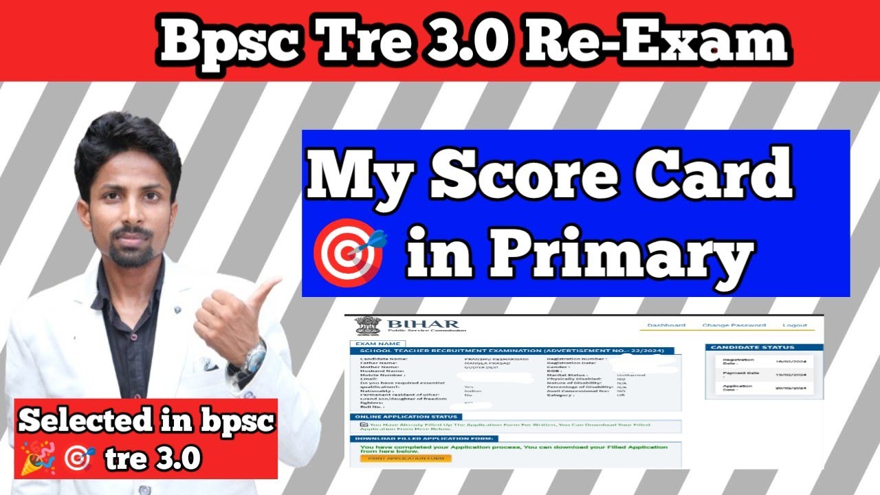 Bpsc tre 3.0 My score card in Primary| My Score in PRT | #bpsc #bpxc ...