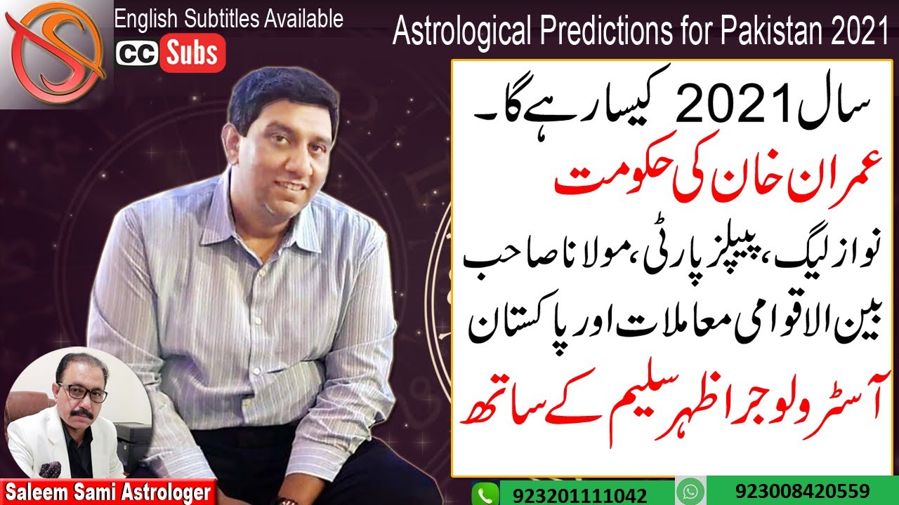 Year 2021 Astrological Predictions with Astrologer Azhar Saleem ...