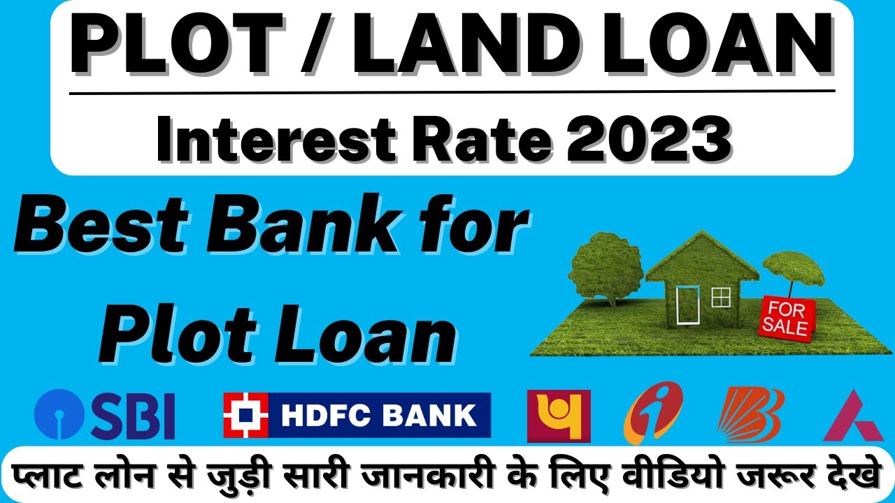 Best Bank for Plot Loan | Plot Loan Kaise Milta Hai | Loan for Land Purchase | - YouTube