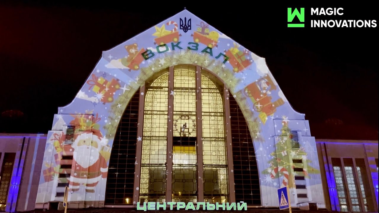 Kyiv Central Train Station gobo projection | Magic Innovations - YouTube