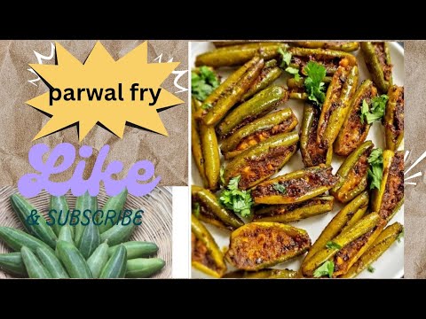 Crispy prawal fry/patol bhaja/quick and easy recipe... - YouTube