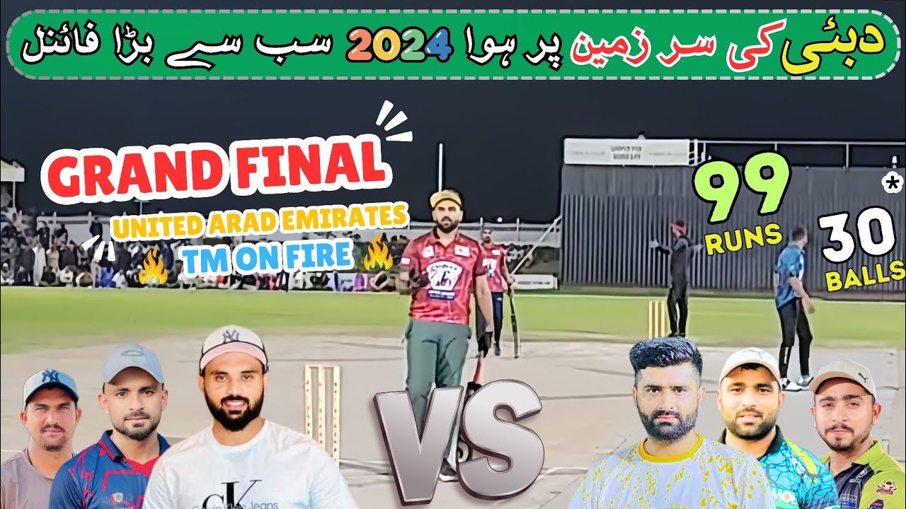 UAE Grand Final || Taimoor Mirza Sarmad Hameed Vs Usama Ali Chota Vicky ...