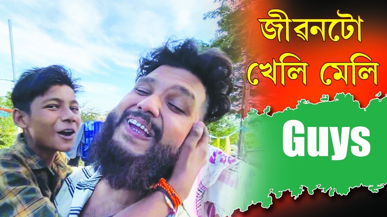 Life kemba hoi gesi Guys || Kiba Vlogs || Rups || Bhargab || New ...