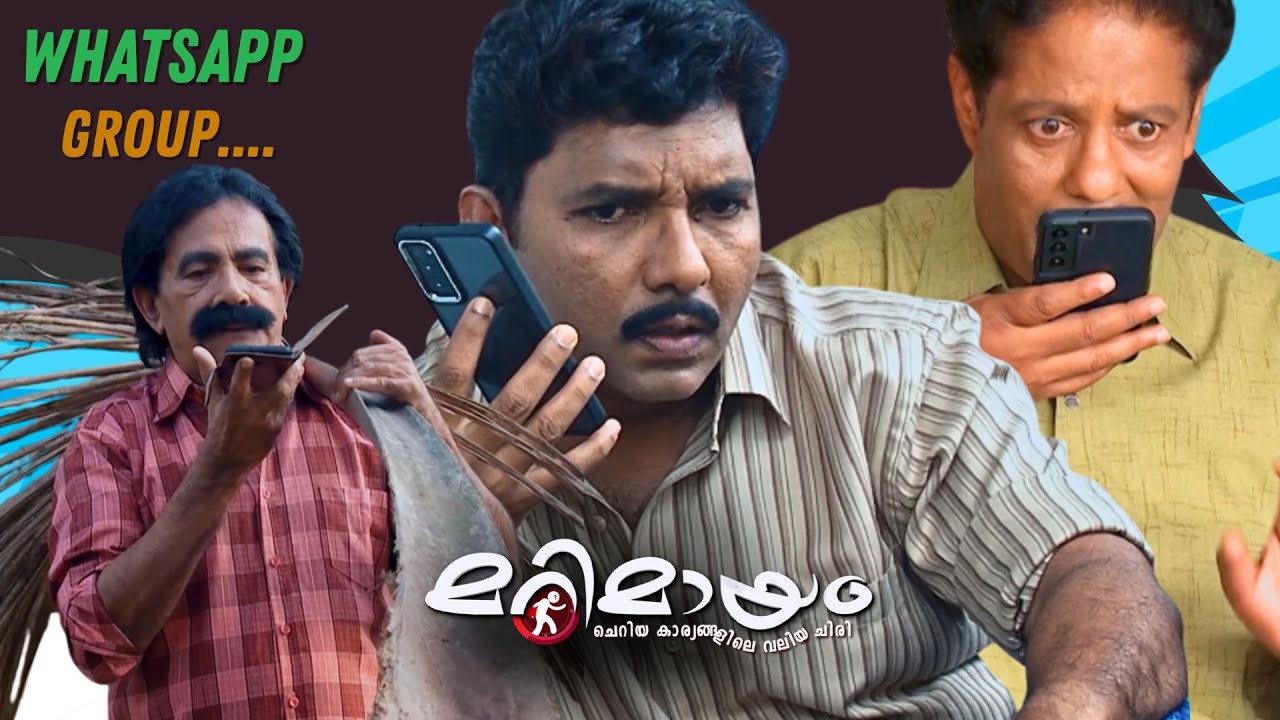 Marimayam | Best Scene | manoramaMAX - YouTube