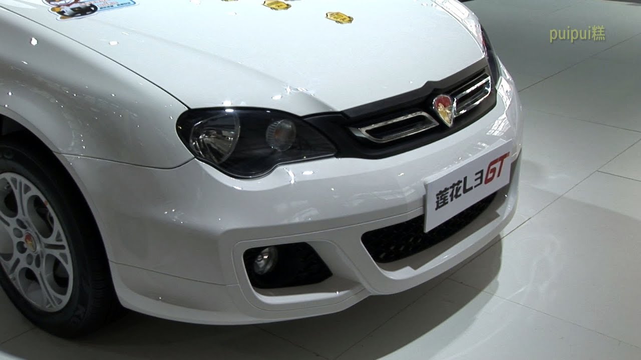 蓮花(Lotus)汽車 L3 GT - YouTube