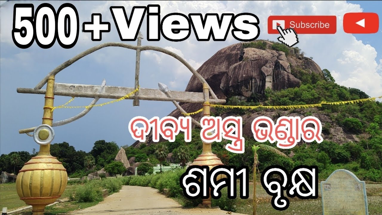 swami brukya divya astra bhandara😭 #odiavlogvideo like and subscribe my ...