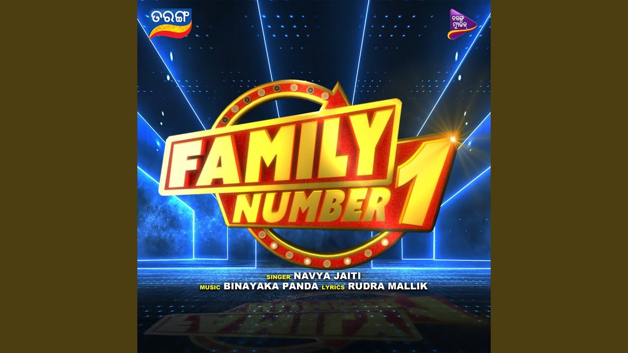 Family Number 1 - YouTube