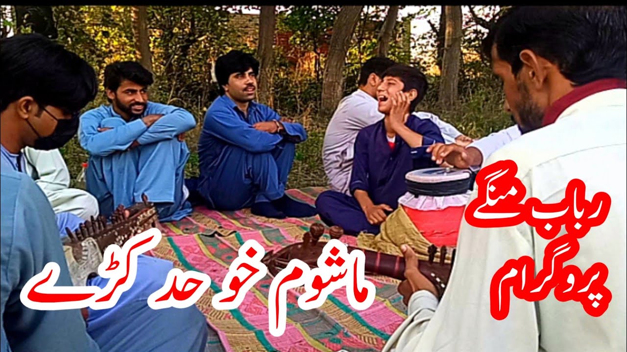 New Rabab mange program 2023#swatihujra - YouTube Music