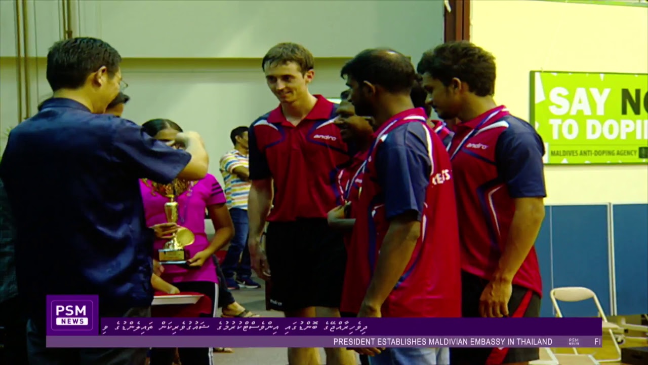 PSM Maldives Live Stream - YouTube