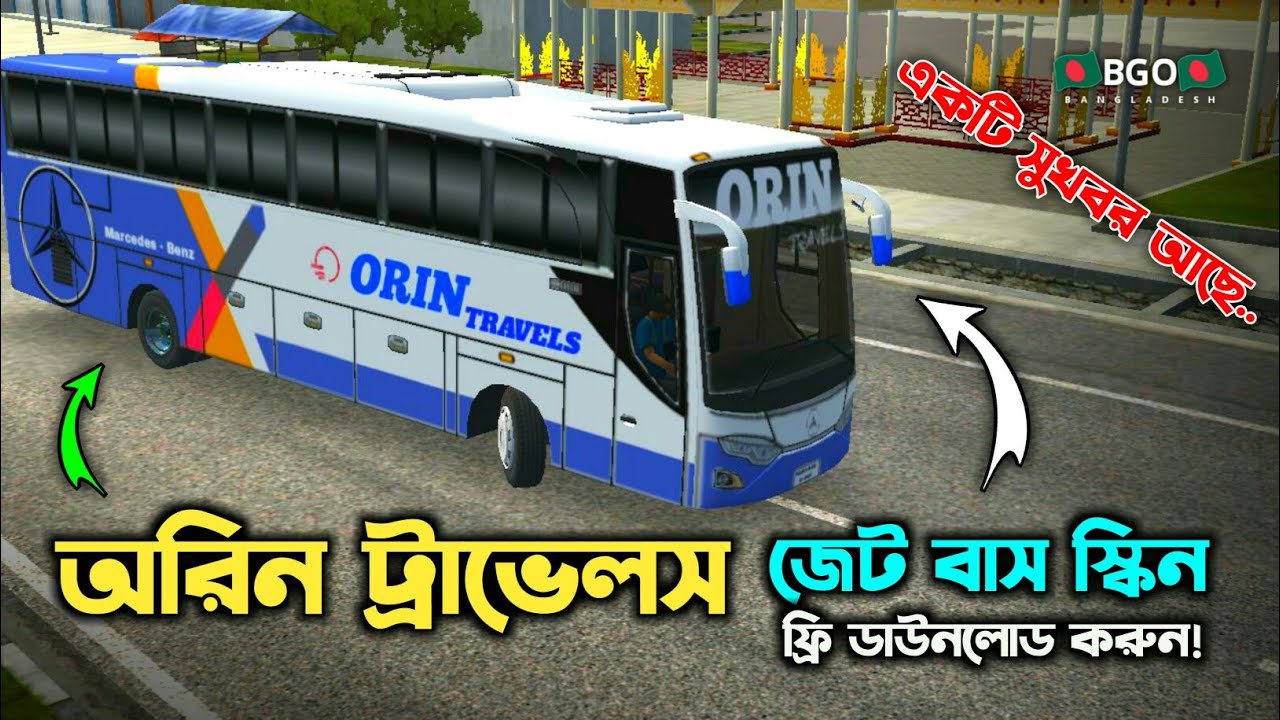 অরিন ট্রাভেলস জেট বাস স্কিন | Orin Travels new Z bus skin for BUSSID ...