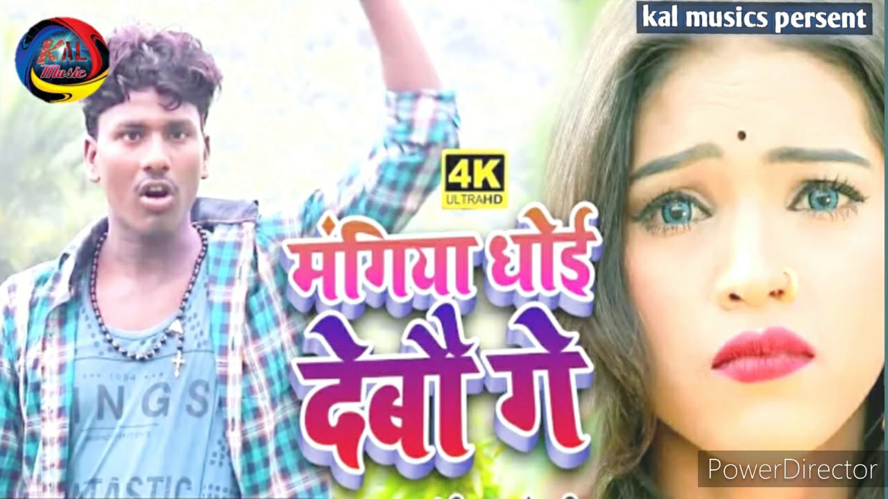 Bansidhar_chaudhari_hit_song_2020_ - YouTube