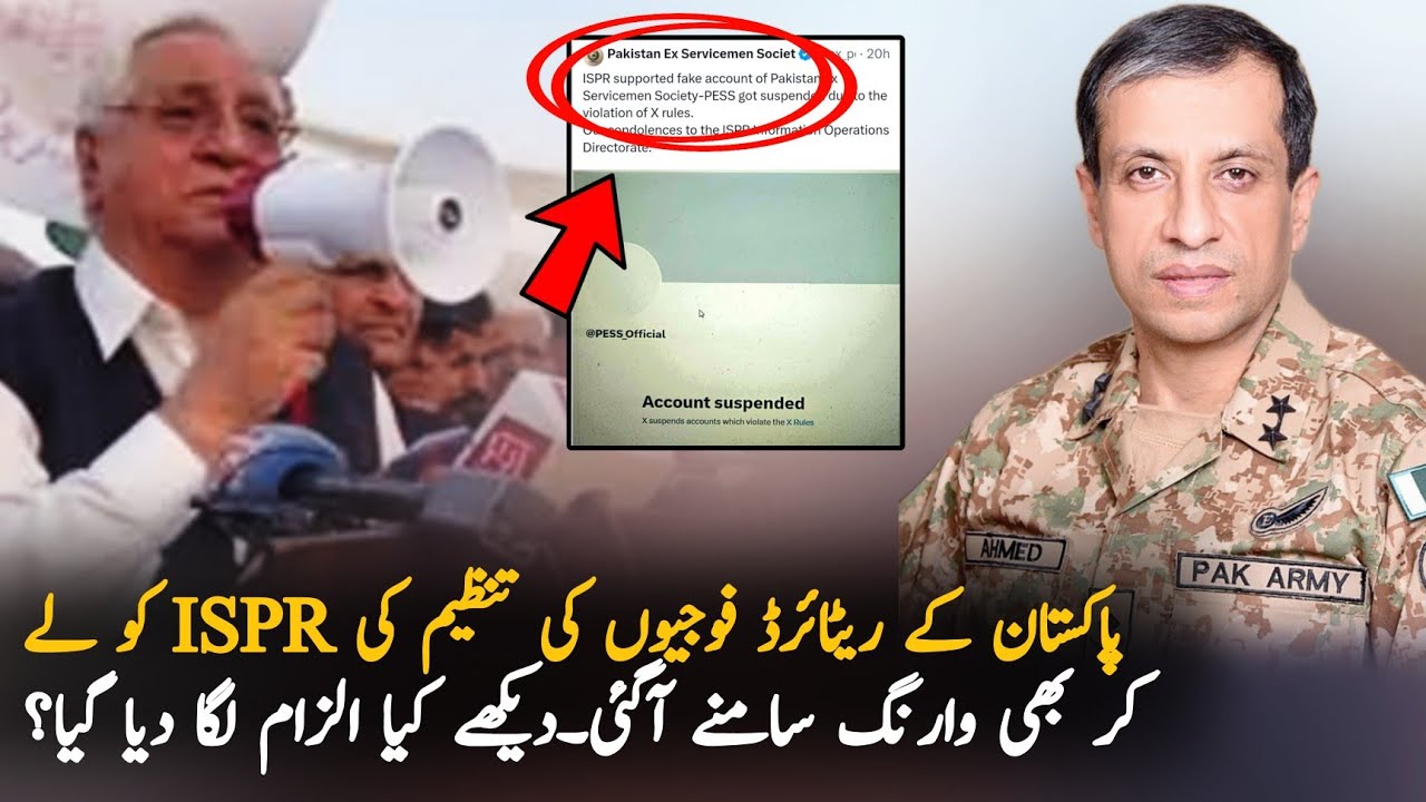Retired Army Officers Allegation On ISPR , Politics | Pakistan Election ...