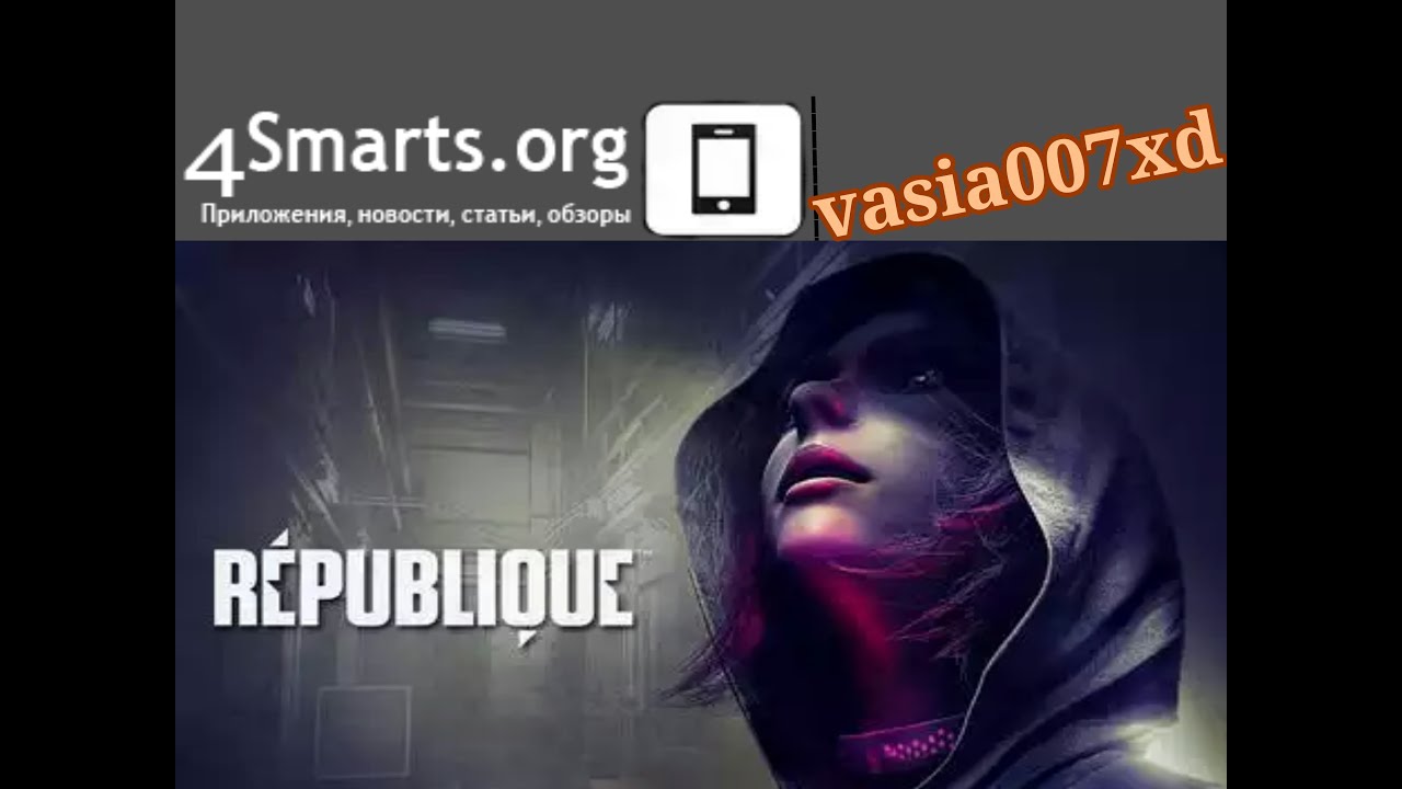 Обзор Republique (République) (Android, iOS) - YouTube